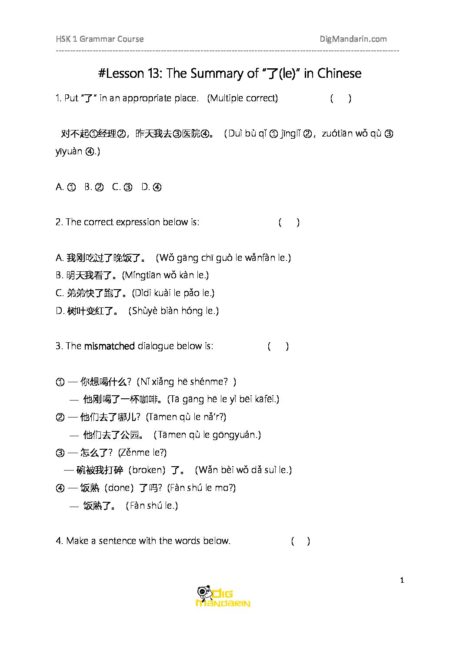 HSK1 - Lesson 13 - DigMandarin